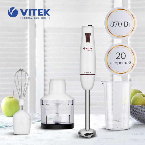 VITEK Блендерный набор 8522 купить на OZON по низкой цене (1704743749)