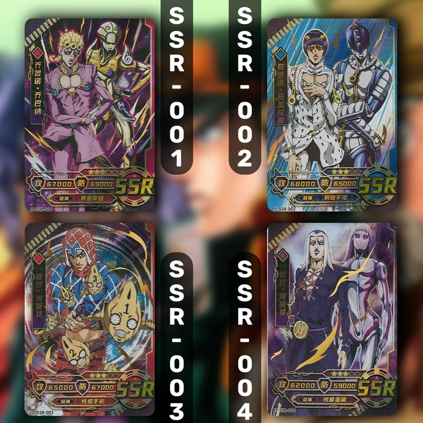 Характеристики Коллекционные карточки аниме JoJo / ДжоДжо / Невероятные ...