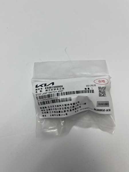 Выключатель стоп сигнала 938133S800 HYUNDAI-KIA купить на OZON по ...
