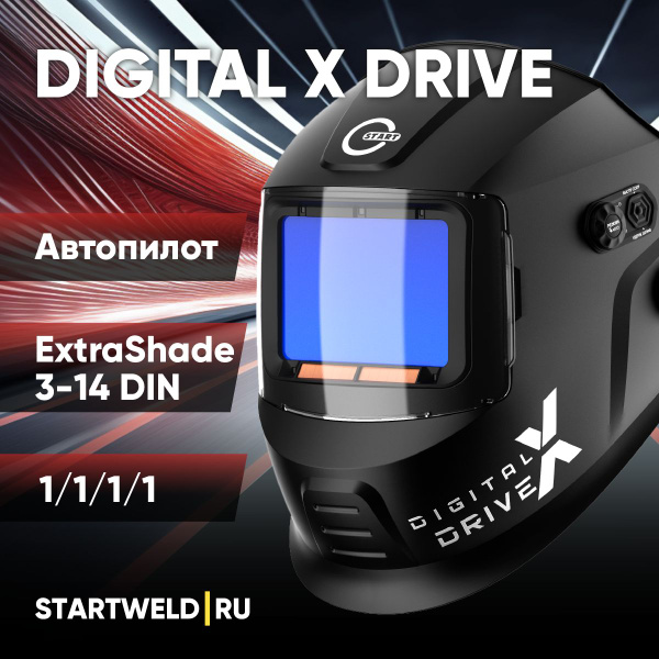 Маска сварщика START DIGITAL_DIGITAL X PRO - купить с доставкой по ...