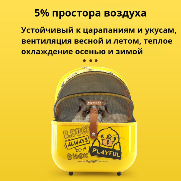 Большая, мягкая переноска для кошек до 10 кг. Рюкзак для мелких пород ...