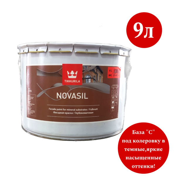 Краска фасадная Tikkurila Novasil MRC 9л - купить с доставкой по ...