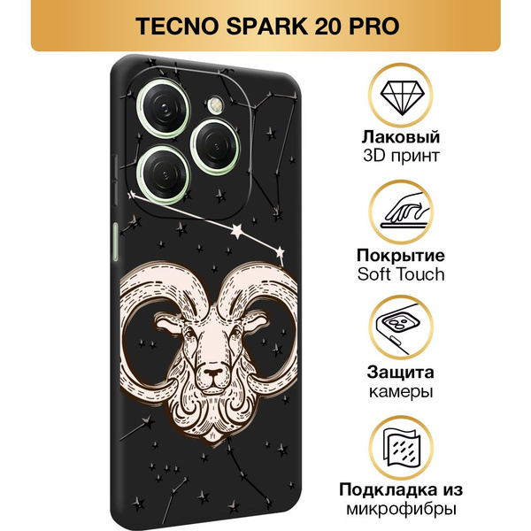 Чехол Soft Touch на Tecno Spark 20 Pro Текно Спарк 20 Про Созвездие Овен черный купить
