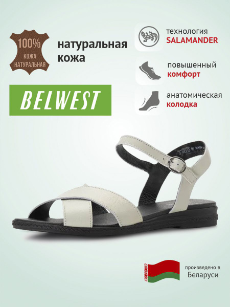 Сандалии Женский BELWEST, размер 37 Натуральная кожа Открытый нос, Ремешок вокруг щиколотки 6 ...