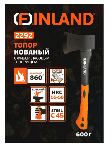 Топор Tom of Finland, Кованый, Сталь - купить в интернет-магазине OZON ...