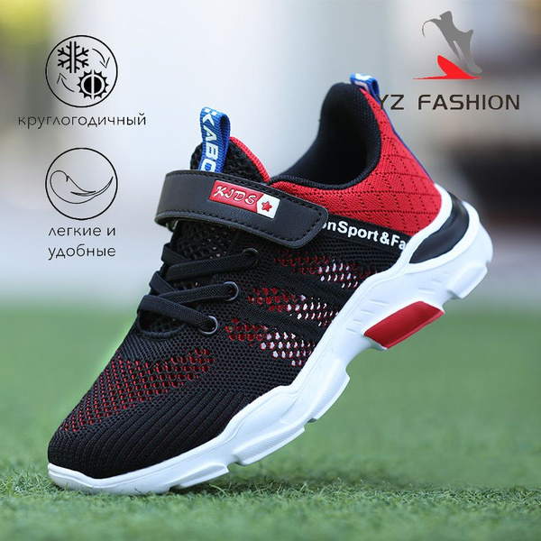 Кроссовки Девочки, Мальчики YZ FASHION, размер 34 На любой сезон ...