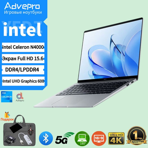 Ноутбук Windows YF-15.6-RJ45-N4000, серебристый купить по низкой цене: отзывы, фото ...