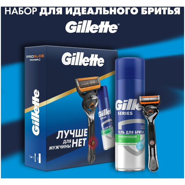 Gillette Подарочный набор (Gillette Станок Proglide Power с 1 сменной ...