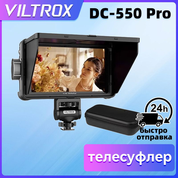 Студийный монитор Viltrox Viltrox 5.5" Монитор DC-550 Pro, черный - купить по выгодной цене в ...
