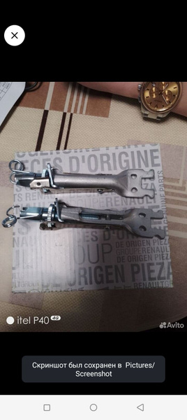 Распорные планки задних колодок на Lada Largus 7701208068 купить на ...