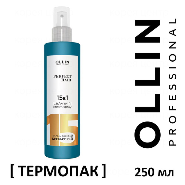 OLLIN 15 в 1 Спрей для Волос 250мл OLLIN PROFESSIONAL, с Кератином и ...