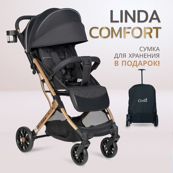 Коляска прогулочная детская для путешествий COSTA Linda Comfort черный ...