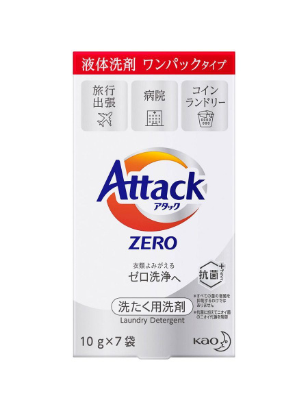 KAO Attack ZERO Гель для стирки 3в1 7х10гр - купить с доставкой по ...