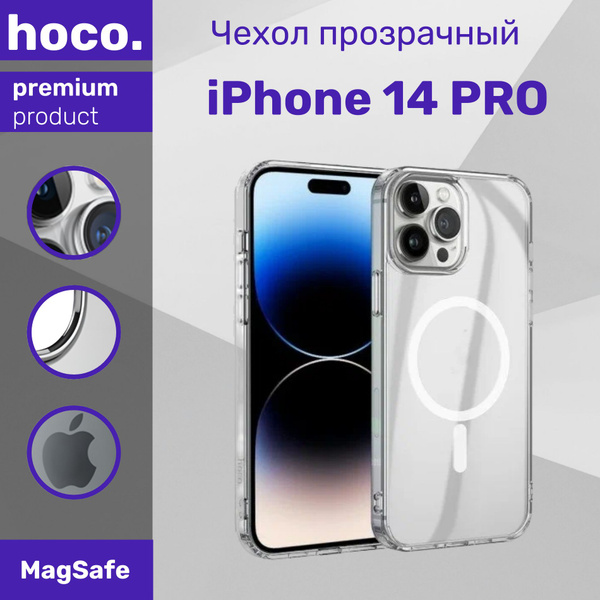 Чехол на iPhone 14 Pro (Айфон 14 Про) MAGSAFE / МАГСЕЙФ силиконовый ...