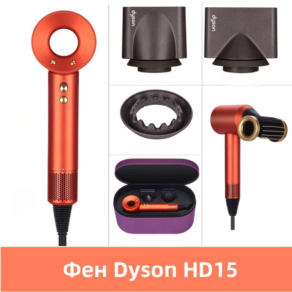 Фен для волос Dyson HD15, оранжевый - купить по выгодным ценам в ...