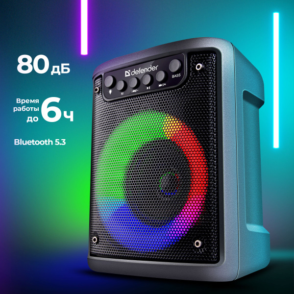 Беспроводная колонка Defender FUNKY 10-- - купить по доступным ценам в ...