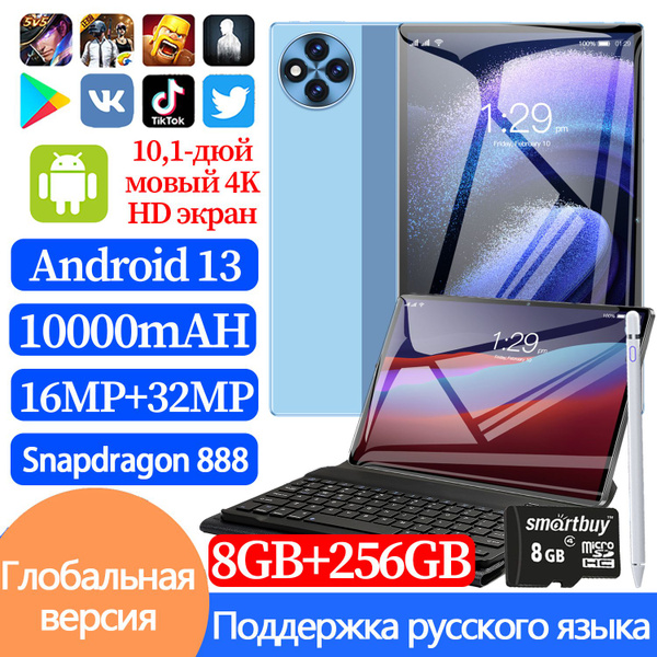 Купить планшет 2024 Новый - Matex5, 10,1-дюймовый большой экран HD для ...