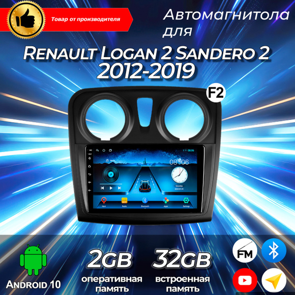Штатная магнитола TS-7/2+32/Renault Logan2 F2/Renault Sandero 2/Рено ...
