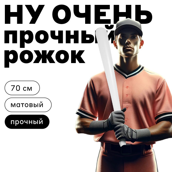 штрих' Ложка/рожок для обуви Нержавеющая сталь с покрытием, 70 см ...