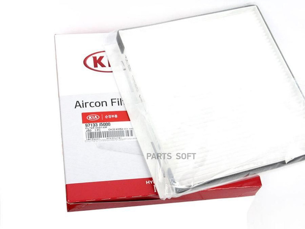 Фильтр салонный Hyundai-KIA 97133J5000 - купить по выгодным ценам в ...