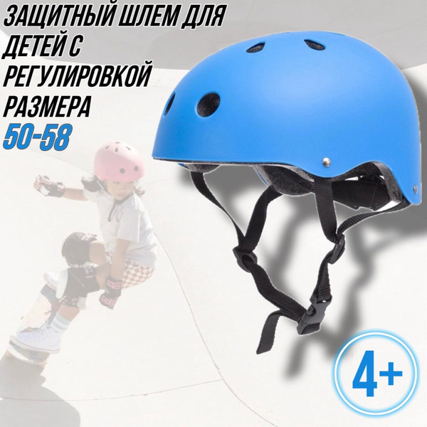 Шлем защитный Triumf Active, ABS пластик - купить по выгодной цене в ...