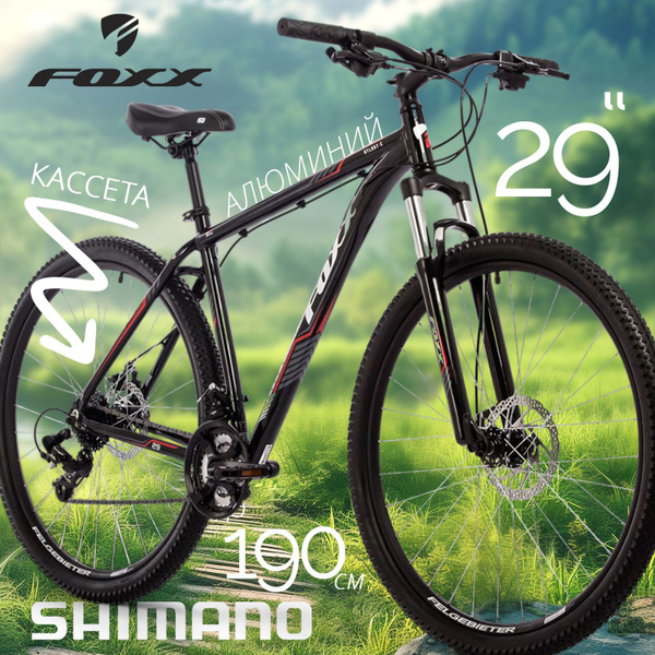 Велосипед FOXX 29" ATLANTIC черный-красный, алюминий, размер 20 ...