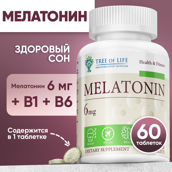 Вопросы и ответы о Мелатонин для сна + витамины группы B6, B1 ...