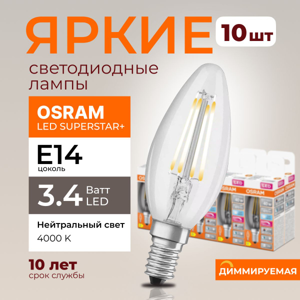 Характеристики Светодиодная лампочка OSRAM E14 3,4 Ватт 4000К ...