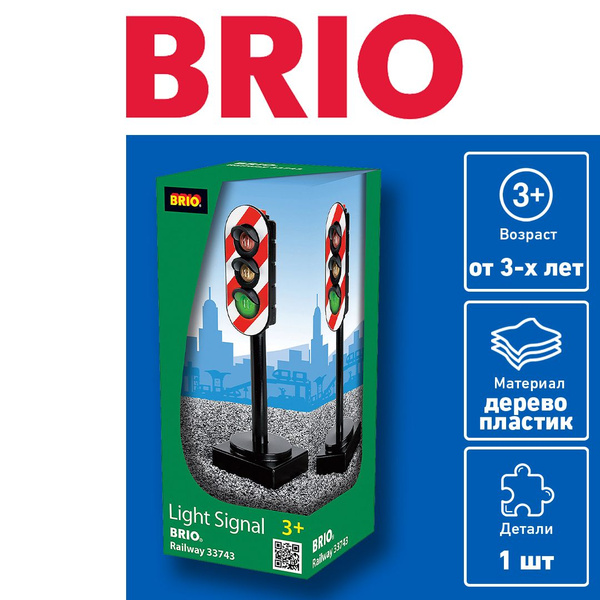 BRIO 33743 Светофор - купить с доставкой по выгодным ценам в интернет ...