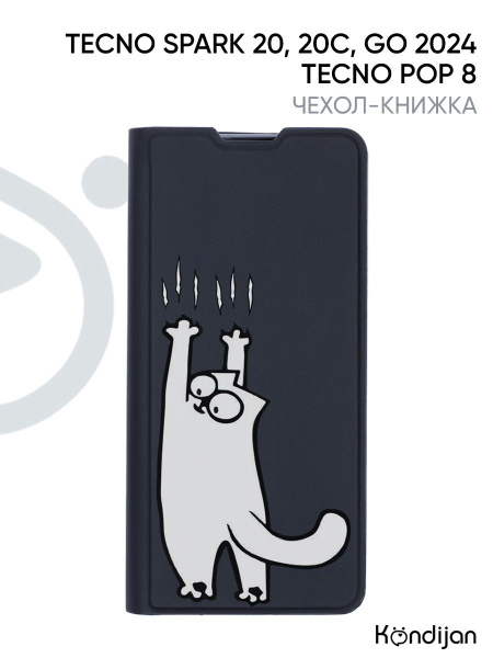 Чехол для Tecno Spark Go 2024 Tecno Spark 20 20c Tecno Pop 8 4g с рисунком защитный