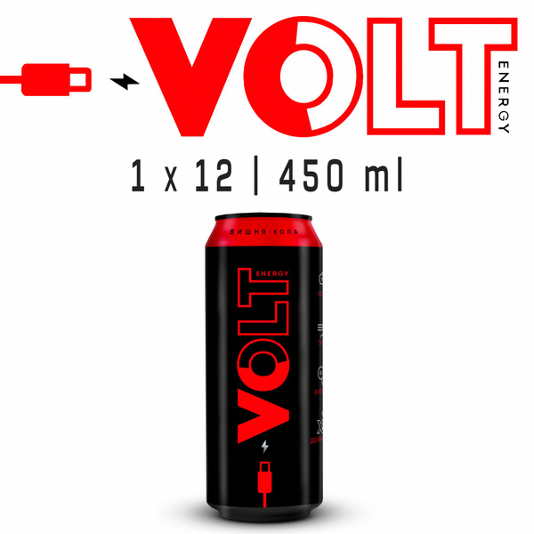 Энергетический напиток VOLT ENERGY 12 шт по 0,45 л. Вишня, Кола ...