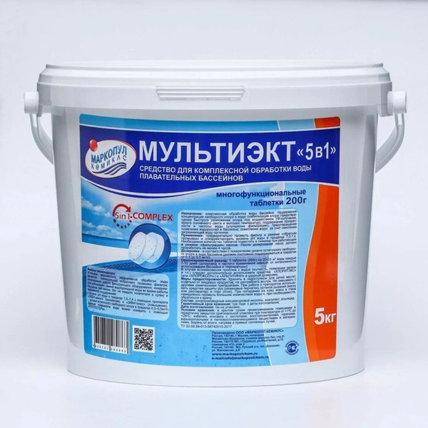 "Мультиэкт 5 в 1"комплексный таблетированный препарат, 200 гр., 5 кг ...