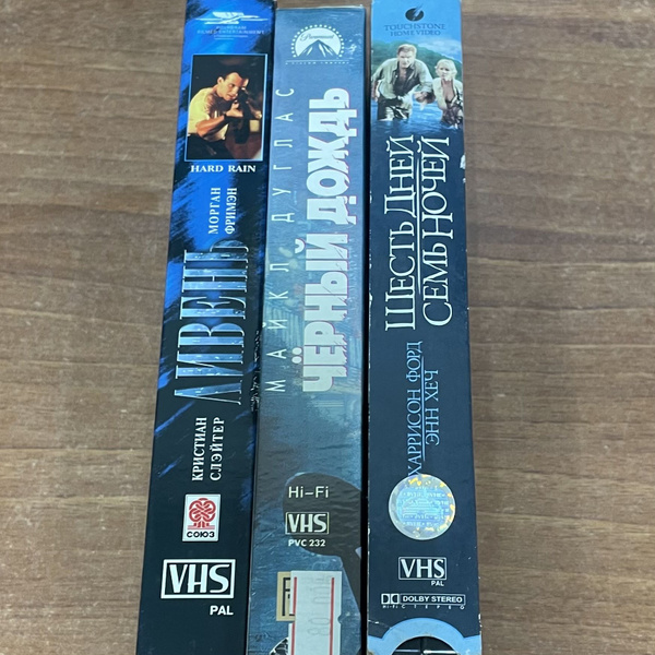 Набор из 3 Видеокассет VHS. Ливень и сборник похожих фильмов - купить с ...