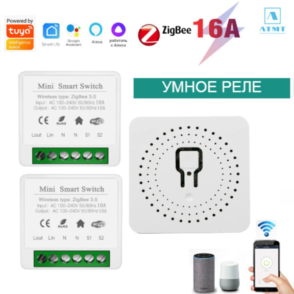 Контроллер ZigBee реле Tuya 16А для умного дома без монитора мощности ...
