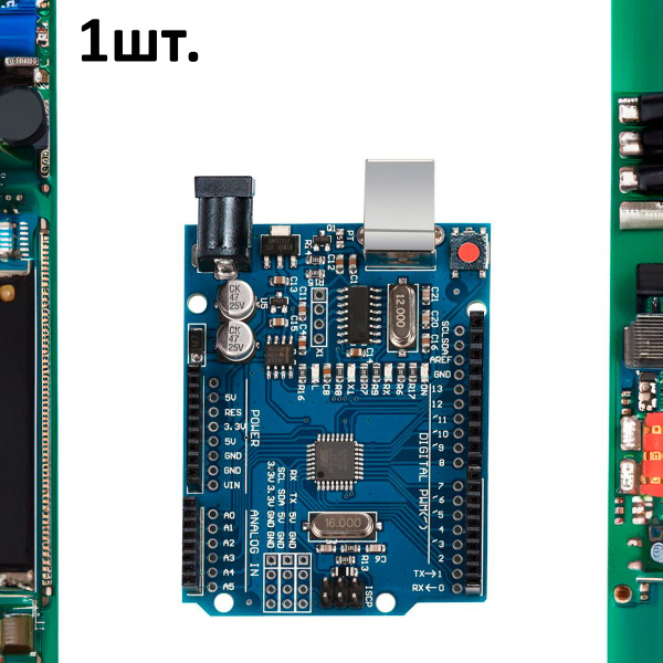 Контроллер Arduino Uno R3 Atmel Atmega328 без Usb кабеля купить с 6490