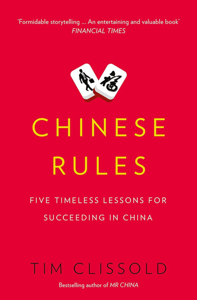 Chinese Rules: Five Timeless Lessons for Succeeding in China - купить с ...