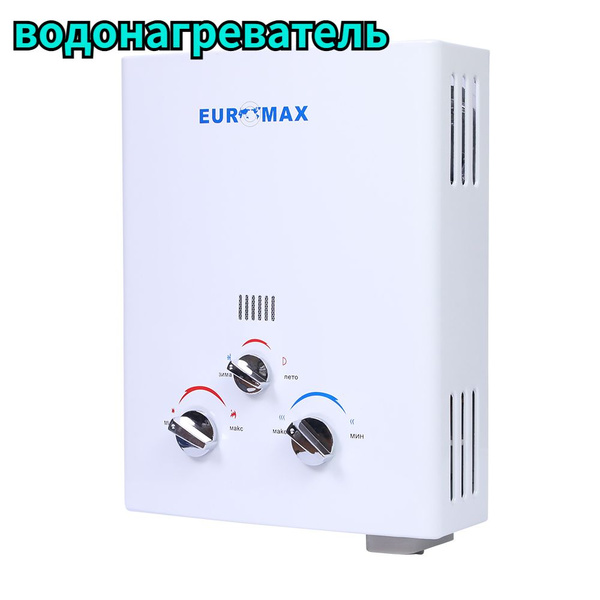 Водонагреватель Настенный Водонагреватель На Природном Газе Объемом 5 Л ...
