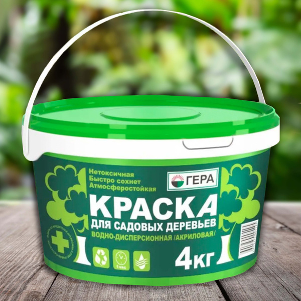 Характеристики Краска белая для побелки садовых деревьев ГЕРА 4 кг ...