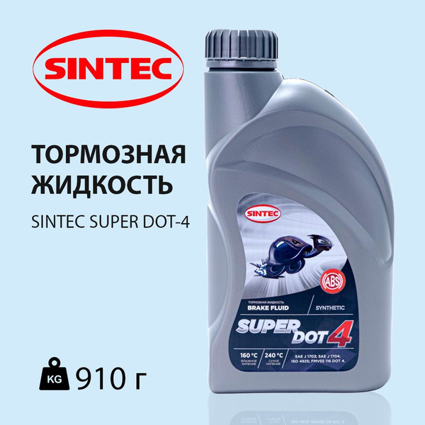 Жидкость тормозная SINTEC SUPER DOT 4 DOT 4 - купить по доступной цене в интернет-магазине OZON ...