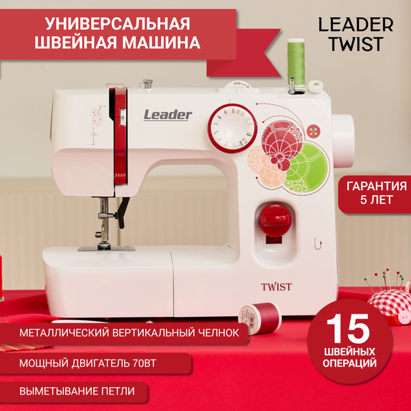 Швейная машина Leader Швейная машинка Red Cat электрическая с педалью ...
