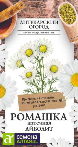 Ромашка Семена Алтая Ромашка - купить по выгодным ценам в интернет ...