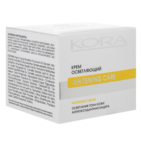 KORA Крем для лица осветляющий, 50 мл - купить с доставкой по выгодным ценам в интернет-магазине ...