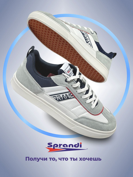 Кроссовки Sprandi The Originals - купить с доставкой по выгодным ценам в интернет-магазине OZON ...