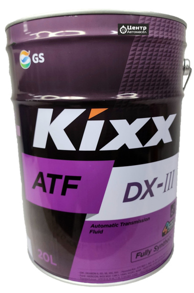 Kixx ATF DX-III трансмиссионное масло 20л. - купить по выгодной цене в ...