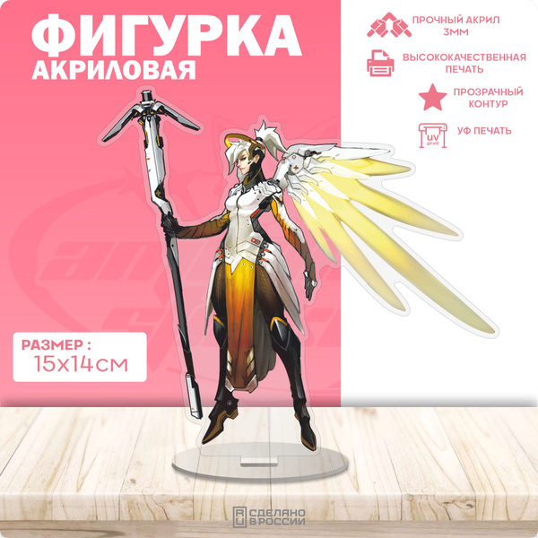 Акриловая фигурка Overwatch овервотч Ангел - купить с доставкой по ...