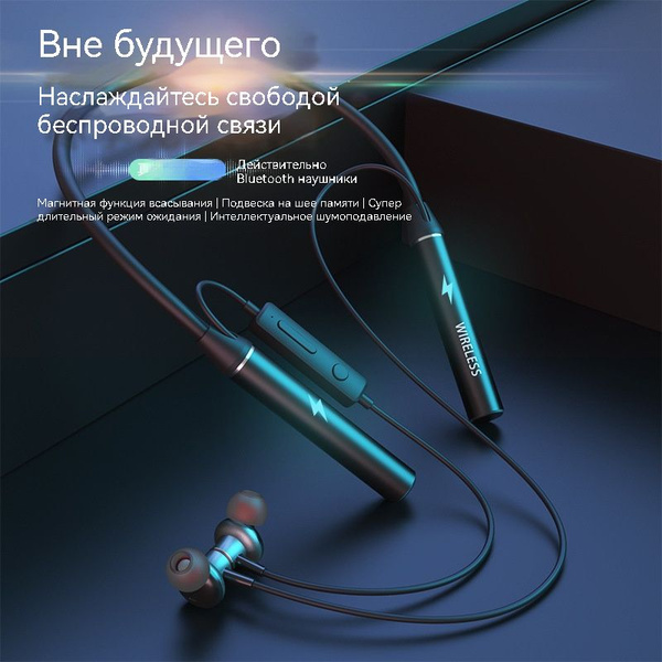 Прочные беспроводные спортивные Bluetooth-наушники-вкладыши с подвесным ...