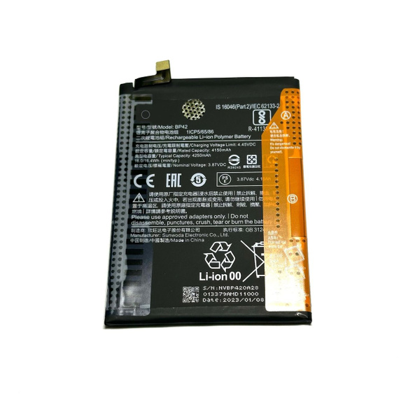 Аккумулятор Xiaomi Mi 11 Lite BP42 - купить с доставкой по выгодным ...