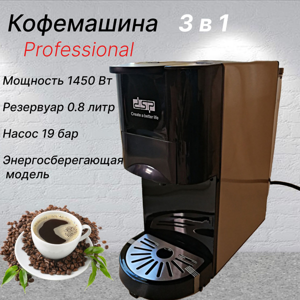 Автоматическая кофемашина Кофемашина автоматическая 3в1, серый металлик ...