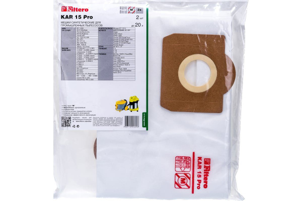 Мешки для пылесоса Karcher, Aeg, Ghibli, Thomas трехслойные ...