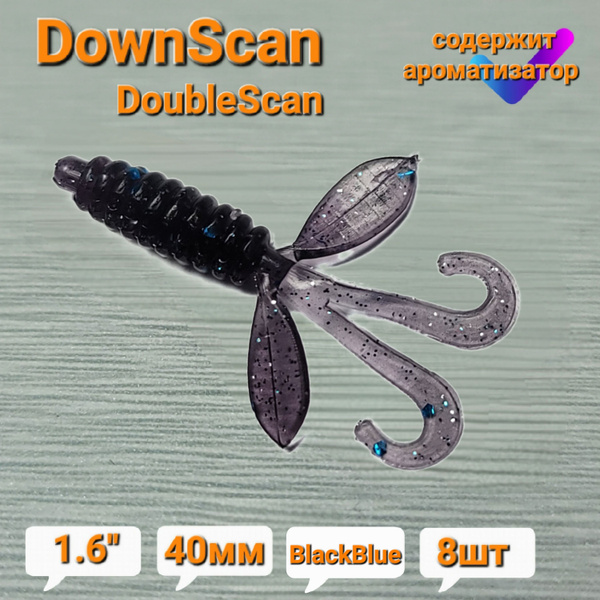 Приманка силиконовая DownScan DoubleScan 1,6" 42мм цвет BlackBlue ...